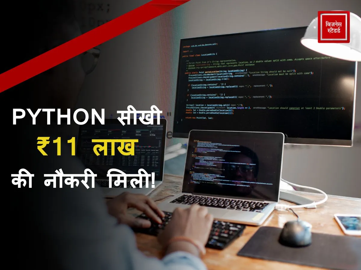 highest paying tech skills: Java, Python या AWS में कौन है 2025 का असली ...